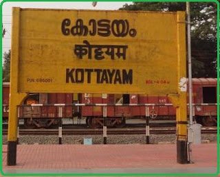 Kottayam Railway Station Info and Time Table 2024 | Train Help