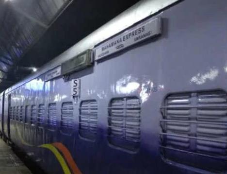Mahamana Express